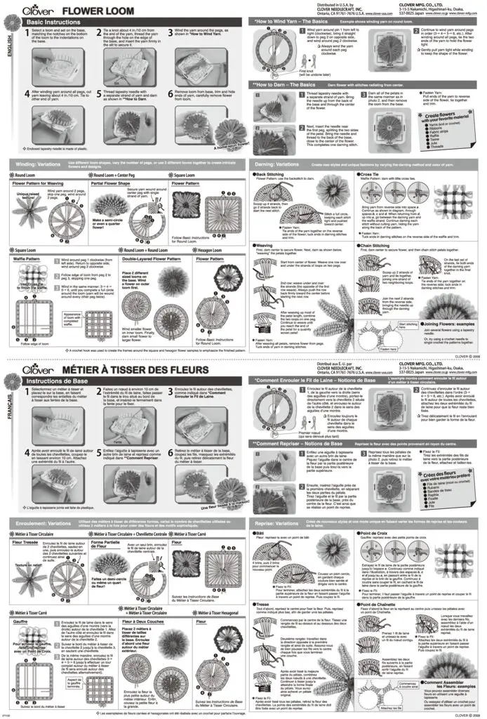 Flower Loom – CLOVER