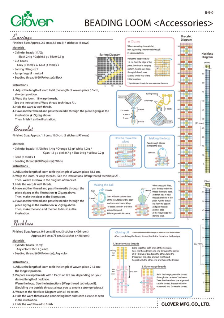 BEADING LOOM (Accessories) - Craft - Projects - CLOVER
