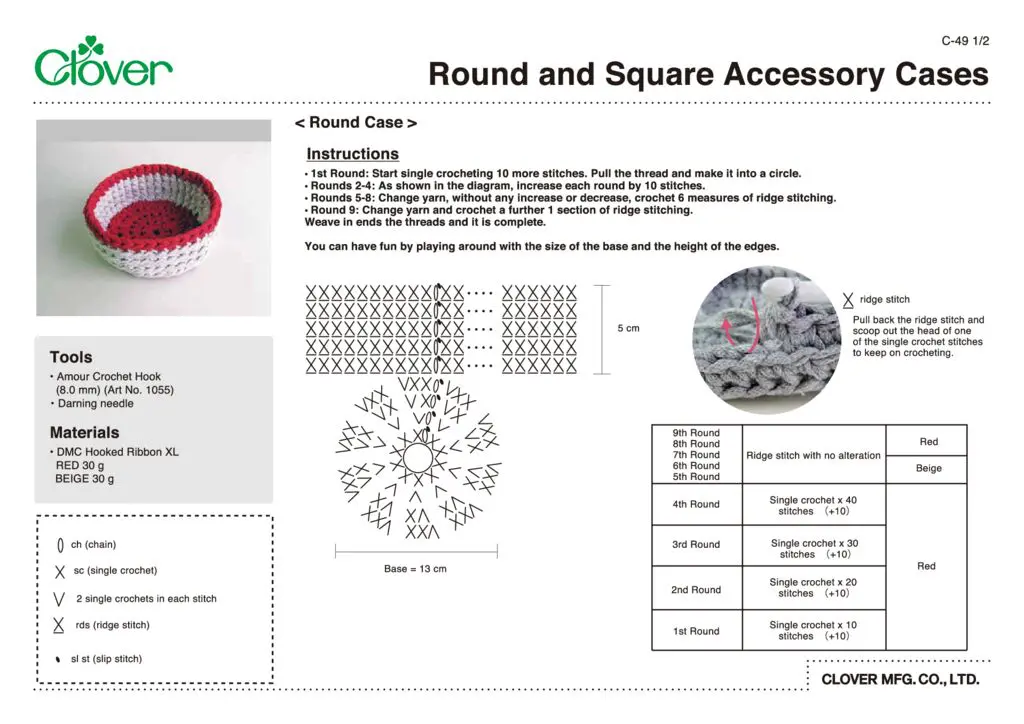 Round and Square Accessory Cases – Home