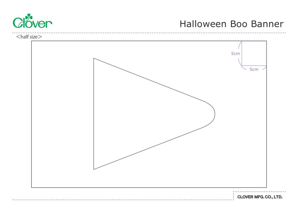 Halloween Boo Banner – Home