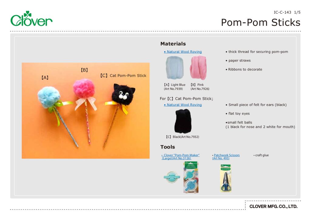 Palitos de Pompón – Inicio