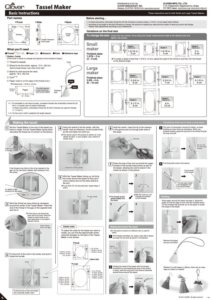 เครื่องทำพู่ (เล็ก) | Clover