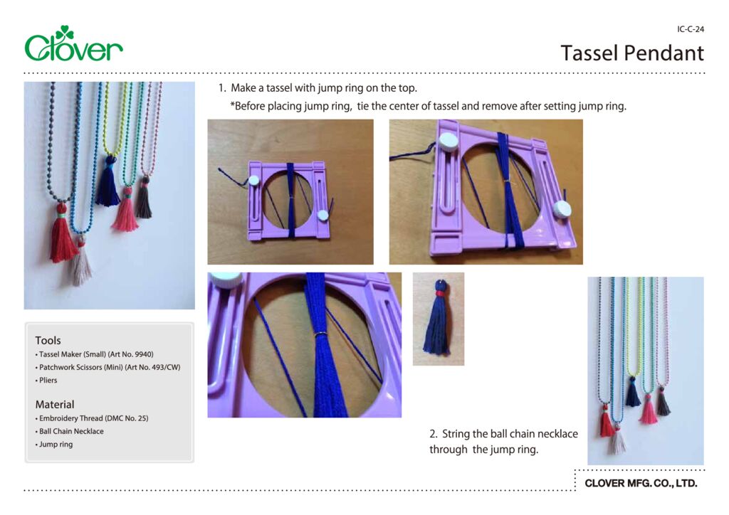 Tassel Pendant – Home