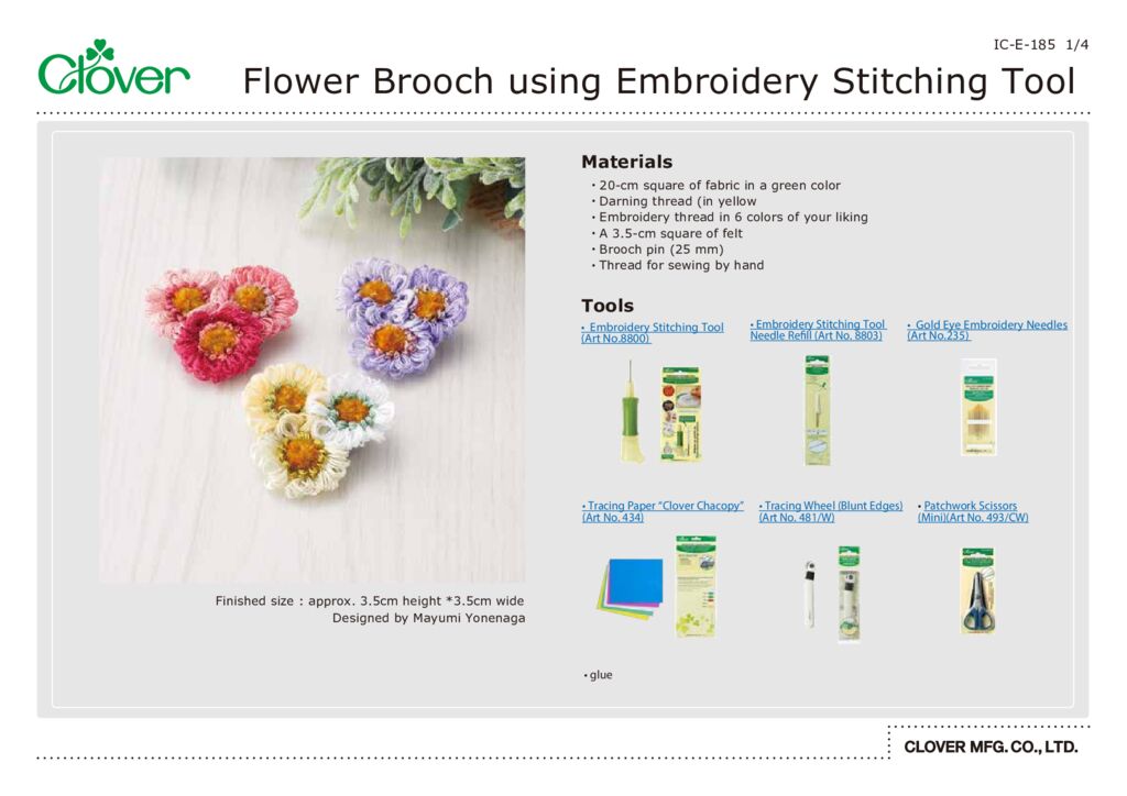 Flower Brooch using Embroidery Stitching Tool – Home