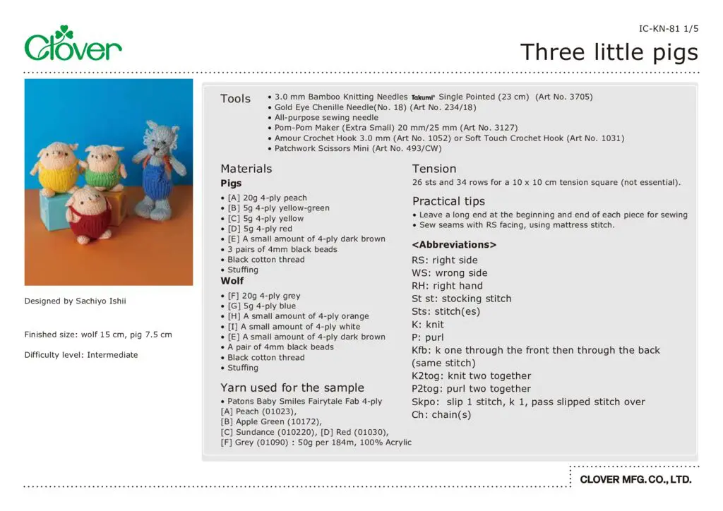 Three little pigs – Home