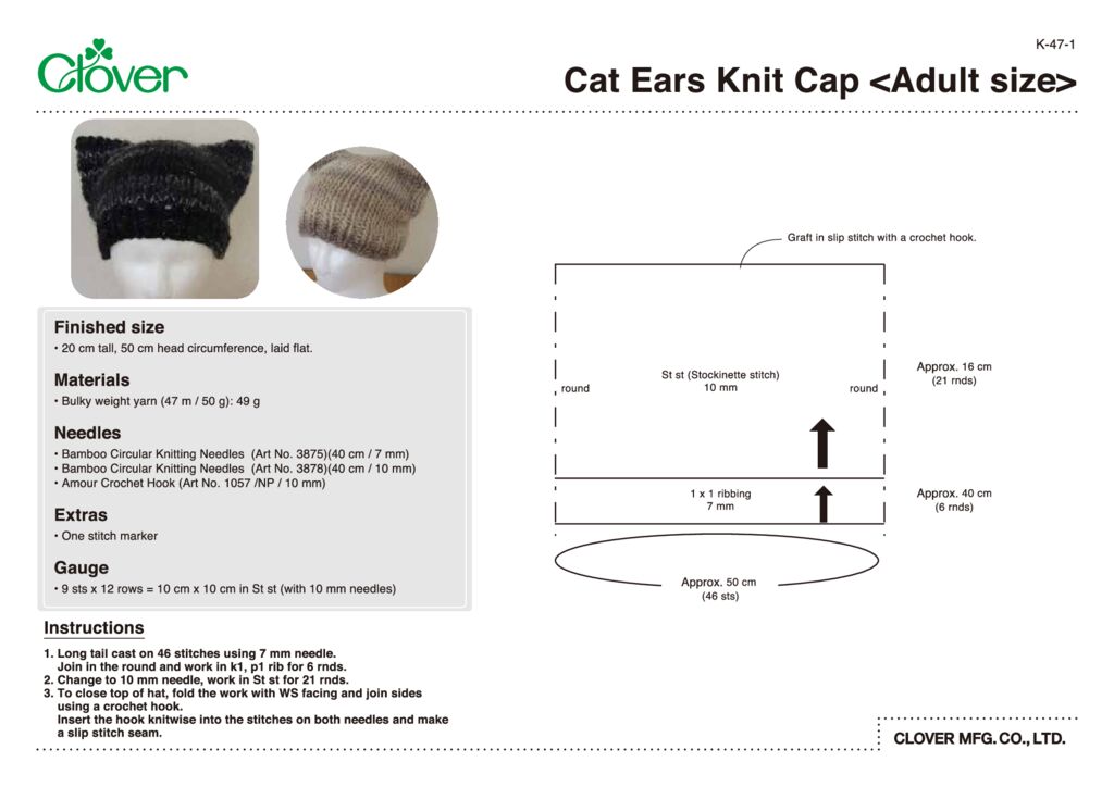 Cat Ears Knit Cap (Adult Size) - Knitting - Projects - CLOVER