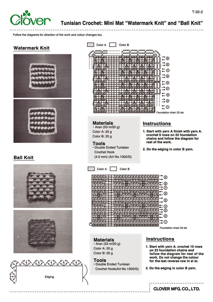 Tunisian Crochet: Mini Mat “Watermark Knit” and “Ball Knit ...