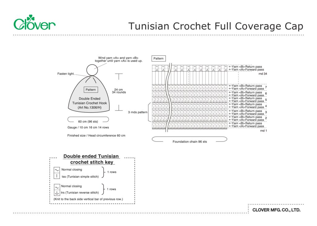 Tunisian Crochet: Full Coverage Cap - งานถักโครเชต์ - รายการ - CLOVER
